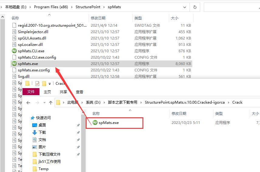 怎么免费安装注册StructurePoint spMats?spMats安装教程_其他工具_软件教程_脚本之家