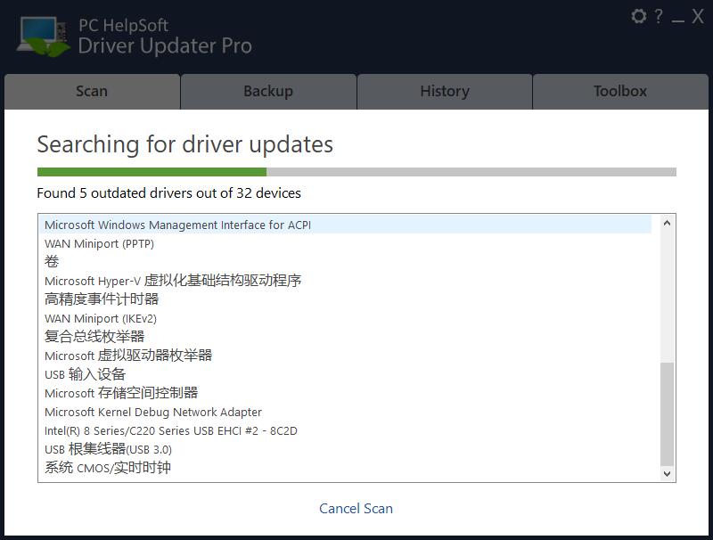 怎么免费使用注册PC HelpSoft Driver Updater Pro?好用的驱动更新软件使用教程_系统工具_软件教程_脚本之家