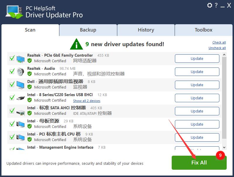 怎么免费使用注册PC HelpSoft Driver Updater Pro?好用的驱动更新软件使用教程_系统工具_软件教程_脚本之家