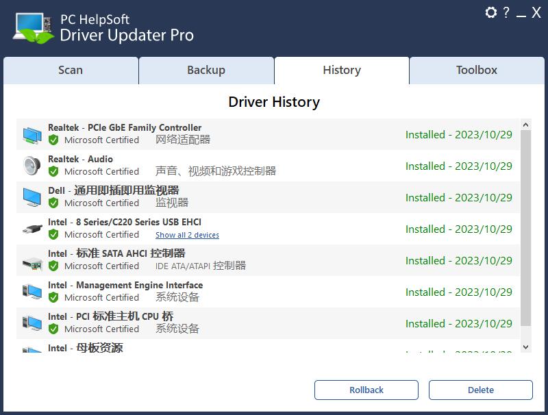 怎么免费使用注册PC HelpSoft Driver Updater Pro?好用的驱动更新软件使用教程_系统工具_软件教程_脚本之家