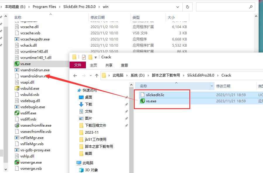 SlickEdit 2023免费版下载 SlickEdit Pro(代码编辑器) 2023 v28.0.2 x64 多语免费安装版 下载-脚本之家
