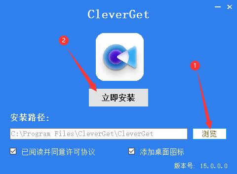 CleverGet下载 网站视频下载器 CleverGet v18.0 x64 免费安装版 附安装教程 下载-脚本之家