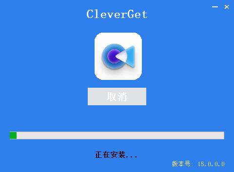 CleverGet下载 网站视频下载器 CleverGet v18.0 x64 免费安装版 附安装教程 下载-脚本之家