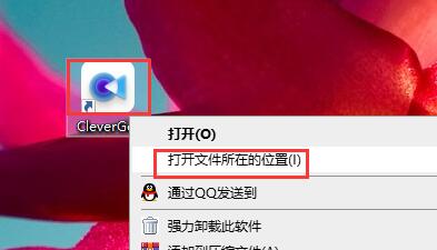 CleverGet下载 网站视频下载器 CleverGet v18.0 x64 免费安装版 附安装教程 下载-脚本之家