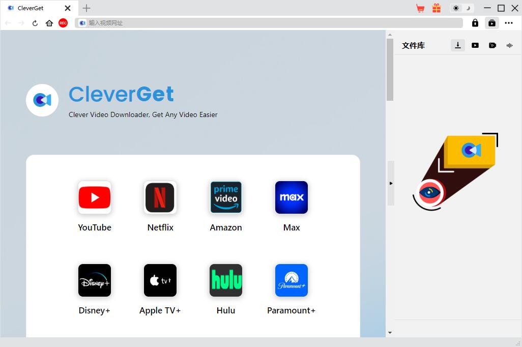 CleverGet下载 网站视频下载器 CleverGet v18.0 x64 免费安装版 附安装教程 下载-脚本之家