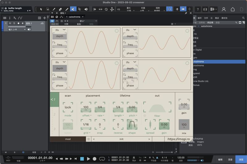 Autochroma下载 Imagiro Autochroma(粒子合成效果插件) v1.2.0 安装版 附使用教程 下载-脚本之家