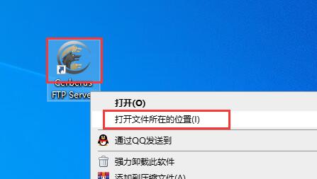 怎么免费注册Cerberus FTP Server企业版?Cerberus使用教程_系统工具_软件教程_脚本之家