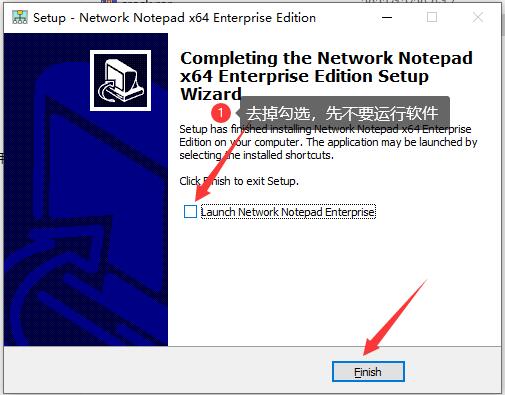 Network Notepad企业版下载 网络记事本 Network Notepad Enterprise v1.1.0 汉化安装版 附教程 下载-脚本之家