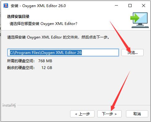 Oxygen XML Editor 26 下载 XML编辑器 Oxygen XML Editor v26.0 免费版 附图文教程 下载-脚本之家