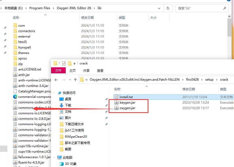 Oxygen XML Editor 26 下载 XML编辑器 Oxygen XML Editor v26.0 免费版 附图文教程 下载-脚本之家