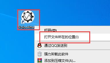 VoiceAttack下载 VoiceAttack(电脑语音控制软件) V1.11 官免费安装版 下载-脚本之家