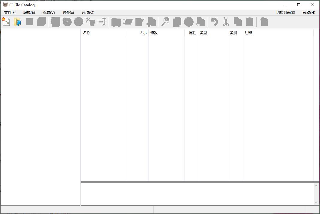 怎么免费安装EF File Catalog?EF File Catalog安装教程_文件管理_软件教程_脚本之家
