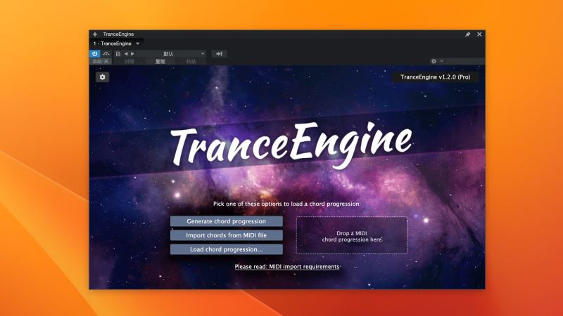 怎么免费安装FeelYourSound Trance Engine Pro琶音/贝斯线和弦智能生成插件_媒体工具_软件教程_脚本之家