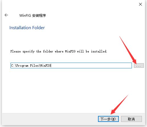 如何免费安装WinFIG矢量图形编辑器?WinFIG安装教程_图形图像_软件教程_脚本之家