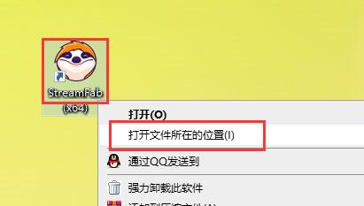 StreamFab下载 视频下载工具 StreamFab Downloader v6.1.6.6 x64 中文免费安装版 下载-脚本之家