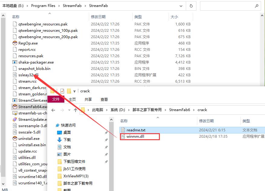 StreamFab下载 视频下载工具 StreamFab Downloader v6.1.6.6 x64 中文免费安装版 下载-脚本之家