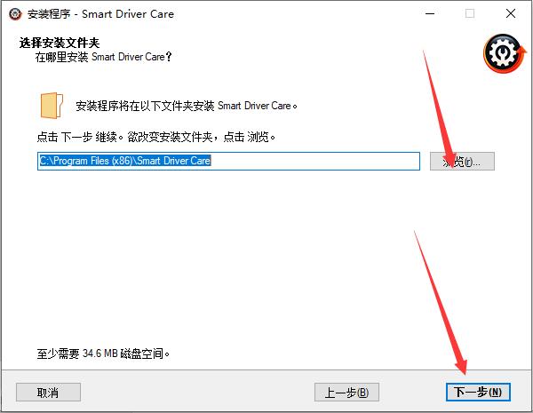 如何免费安装Smart Driver Care Pro?驱动更新软件免费安装教程_系统工具_软件教程_脚本之家