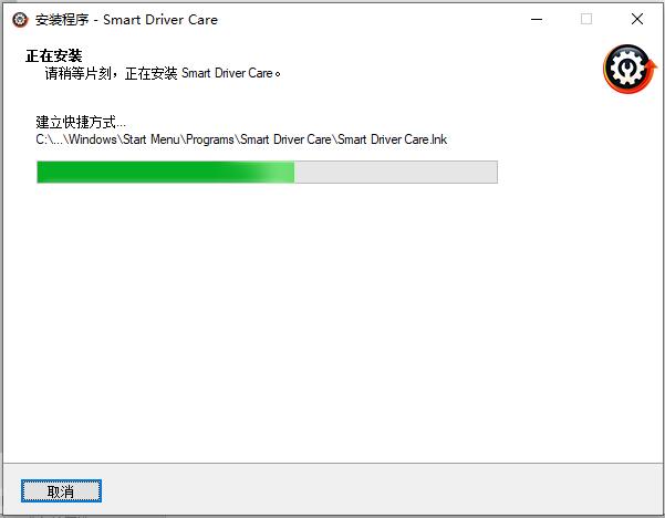 如何免费安装Smart Driver Care Pro?驱动更新软件免费安装教程_系统工具_软件教程_脚本之家