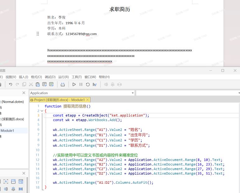 WPS Office下载 国产办公软件WPS Office 64位 v12.1.0.22525 官方正式版 下载-脚本之家
