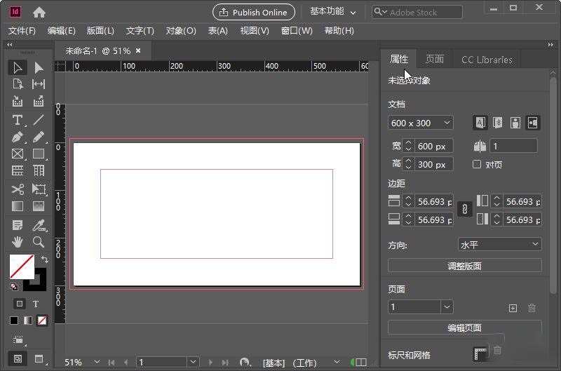 ID2024下载 Adobe InDesign(ID2024) 2024 v19.5.0.084 简体中文安装版(x64) 下载-脚本之家