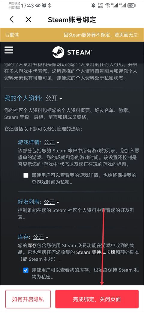 jump游戏商城app下载 jump游戏商城(玩家社区平台) v3.27.1 安卓版 下载-脚本之家