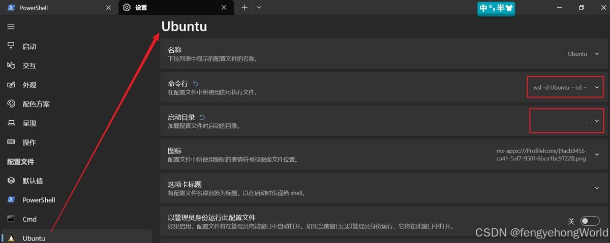 Linux Windows之wsl安装使用及说明_Linux_脚本之家