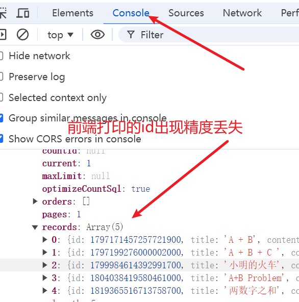 Java Long转JSON出现精度丢失问题及解决_java_脚本之家