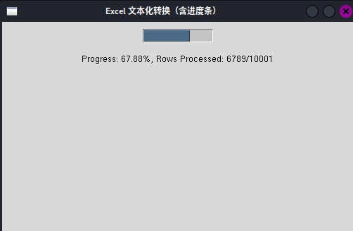 使用Python + Tkinter + openpyxl实现Excel文本化转换_python_脚本之家