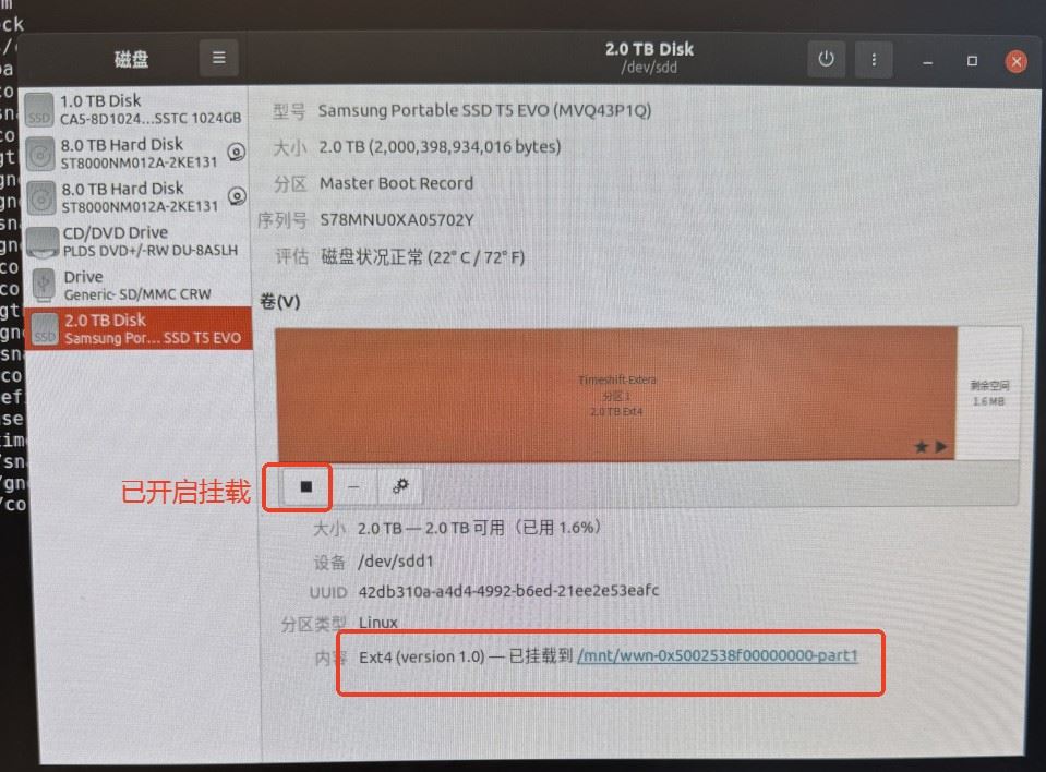 ubuntu使用timeshift向外部硬盘备份方式_Linux_脚本之家