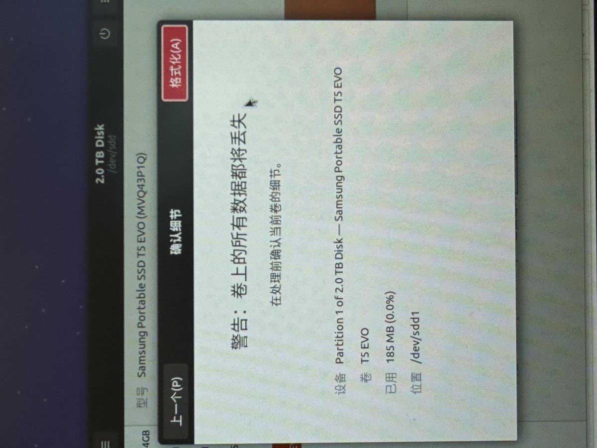 ubuntu使用timeshift向外部硬盘备份方式_Linux_脚本之家