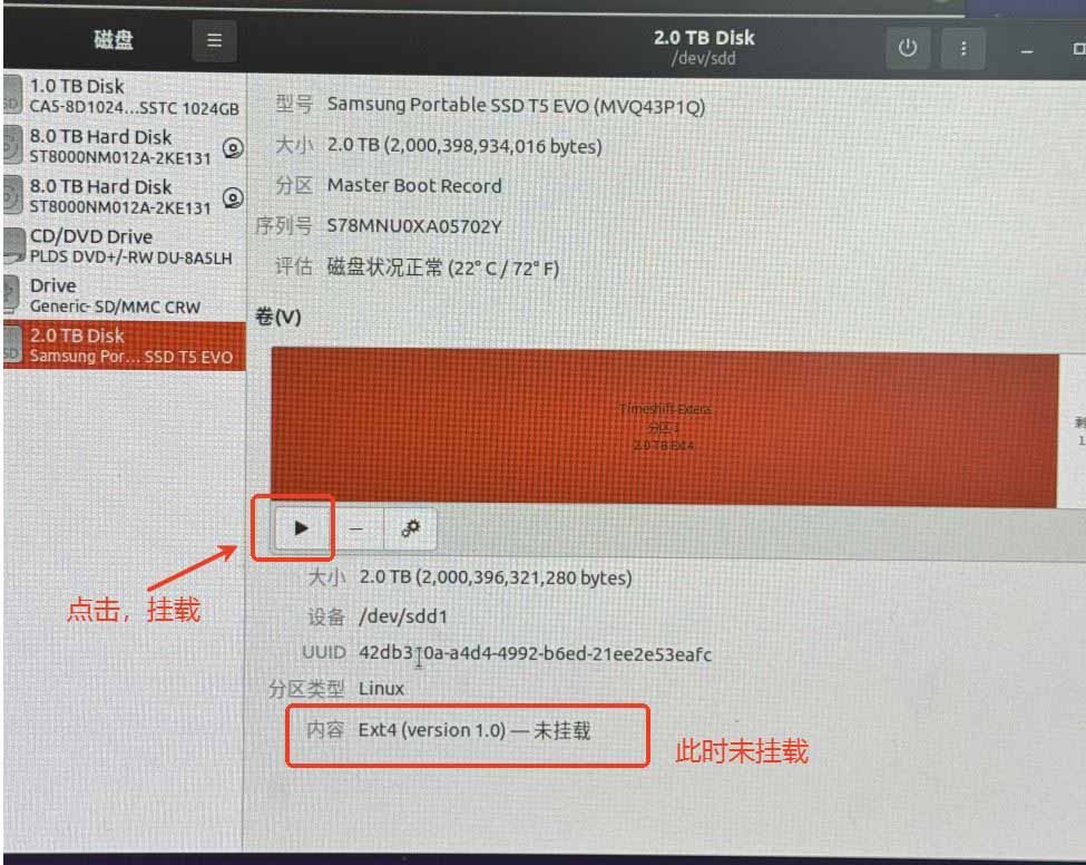 ubuntu使用timeshift向外部硬盘备份方式_Linux_脚本之家