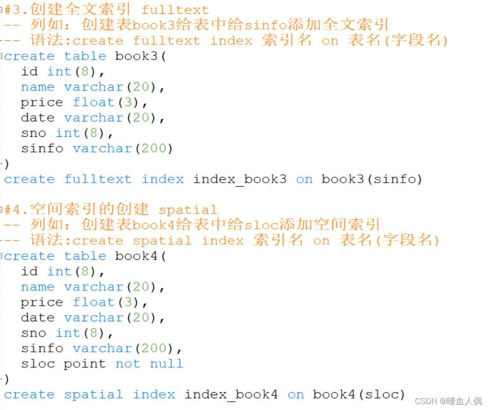 MySql使用create index创建索引方式_Mysql_脚本之家