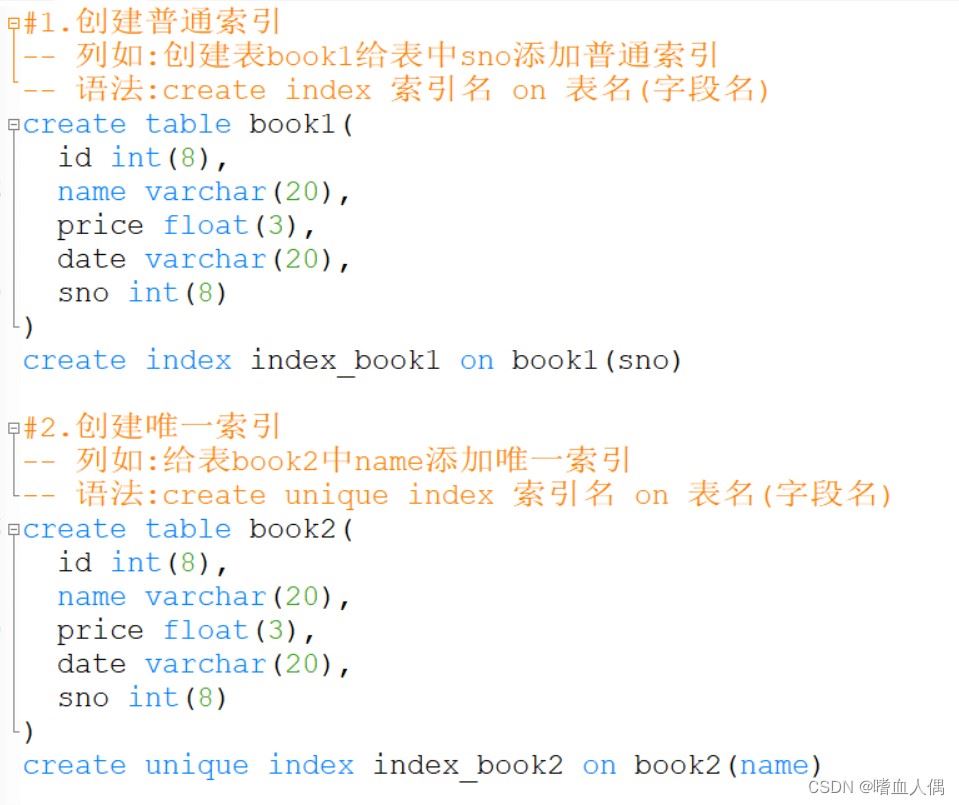 MySql使用create index创建索引方式_Mysql_脚本之家